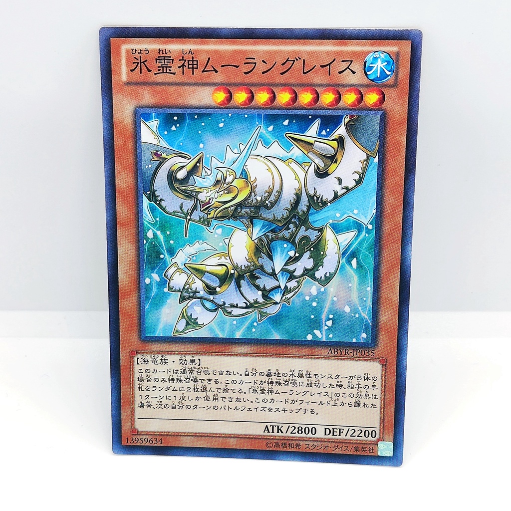 YGO YuGiOh Card ABYR-JP035 | Moulinglacia the Elemental Lord | Japanese OCG | Shopee Malaysia