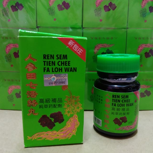 🔥READY STOCK : Ren Sem Tien Chee Fa Log Wan UBAT TABIB CHINA: SAKIT 🦵 ...