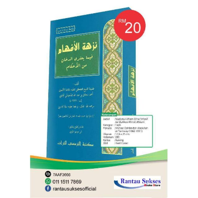 KITAB NUZHATUL AFHAM (bahasa arab) | Shopee Malaysia