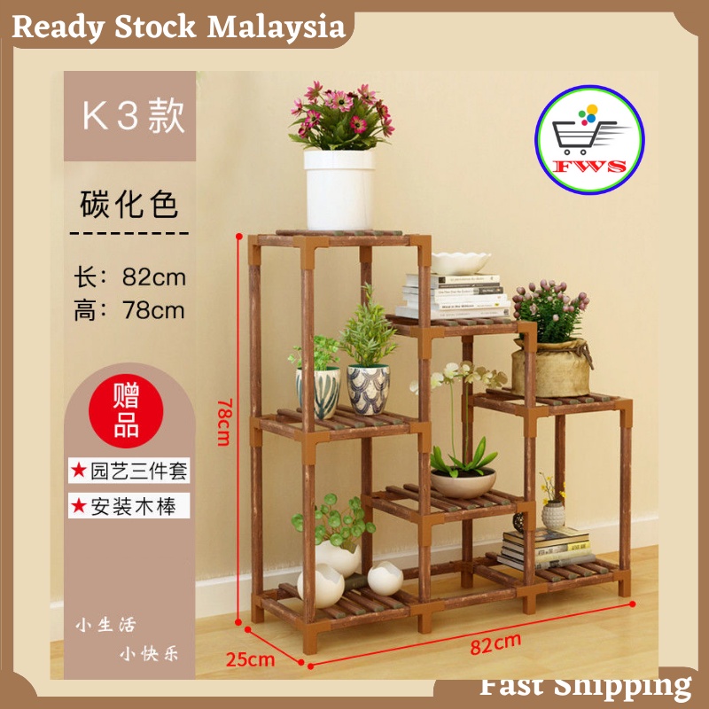 "K3" Solid Wood Flower Rack Stand, Bonsai display shelf | Rak pasu ...