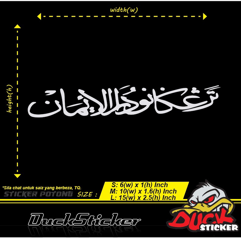 TERENGGANU DARUL IMAN JAWI STICKER 1PCS | Shopee Malaysia