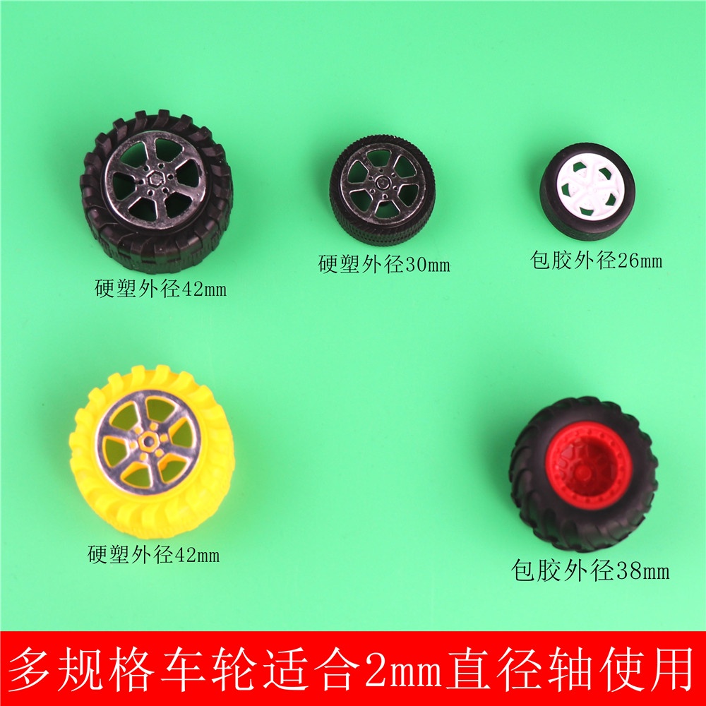 Roda plastik / plastik pacuan empat roda DIY buatan tangan pelbagai ...