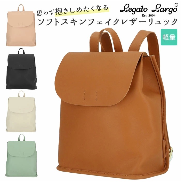Legato Largo Soft Skin Faux Leather Backpack LG-P0333 | Shopee Malaysia