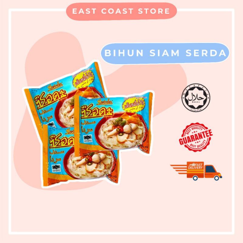BIHUN SERDA THAILAND HALAL / BIHUN SIAM SERDA / BIHUN SEDAP PAMA ...