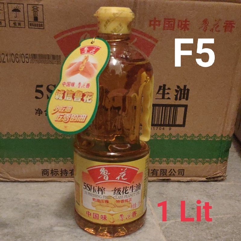 Luhua 5S Pressed First Grade Peanut Cooking Oil (1L) 魯花 5S 压榨一级花生油 | Shopee Malaysia