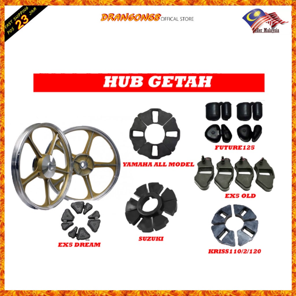 HUB GETAH / HUB RUBBER (GETAH HUB ) yamaha / honda / suzuki / modenas ...