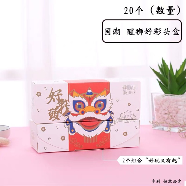 🔥Ready Stock🔥 Chinese New Year Lion dance cookie box | Shopee Malaysia