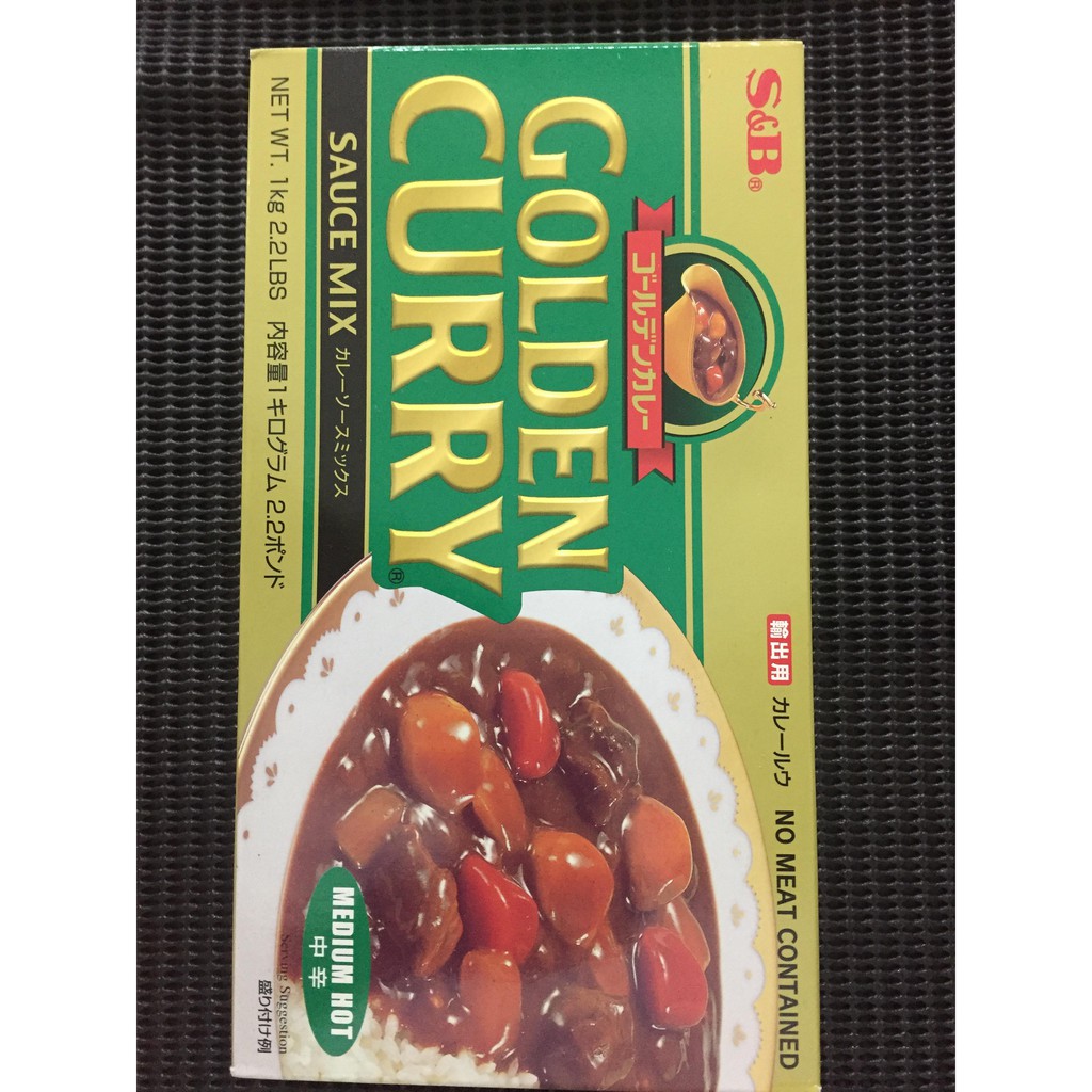 S&B Golden Curry 25serve x2 (1kg block)(No Meat Contained) japan curry ...