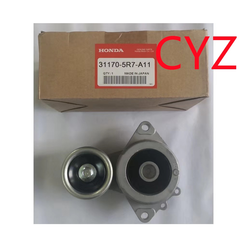 HONDA OEM Fan Belt Tensioner Bearing HONDA CITY T9A, JAZZ T5A 14-19Y ...