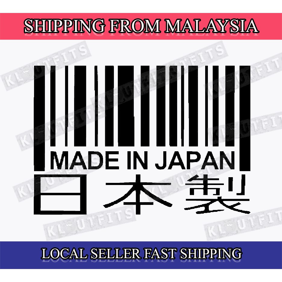 2 pcs Made In Japan Barcode Car Sticker JDM Honda Myvi Nissan Toyota ...