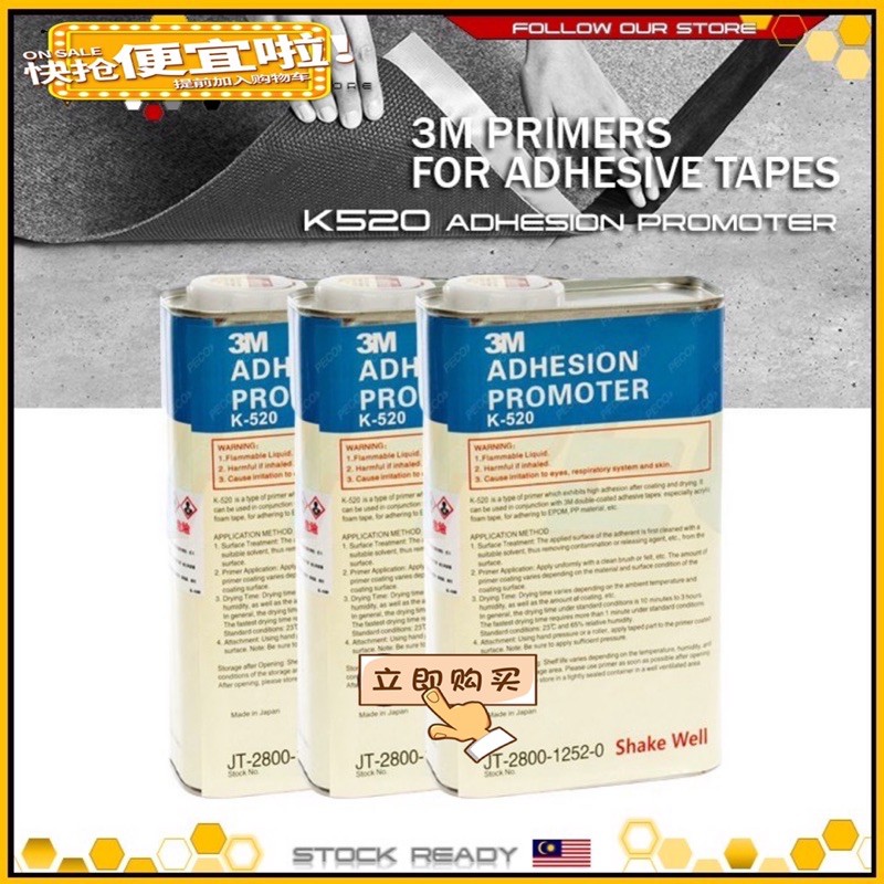 3M ADHESION PROMOTER PRIMER K-520 - (1 LITTER) | Shopee Malaysia