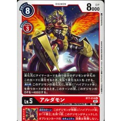 [PTYGS] Digimon BT7-014 Aldamon | Shopee Malaysia