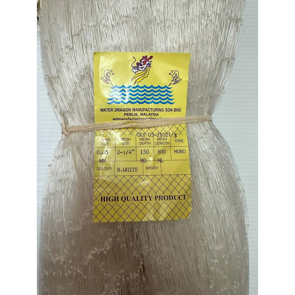 0.35mm X 2-1/4inch X 150md X 800ml Mata Melintang (ISI KOSONG) Jaring ...