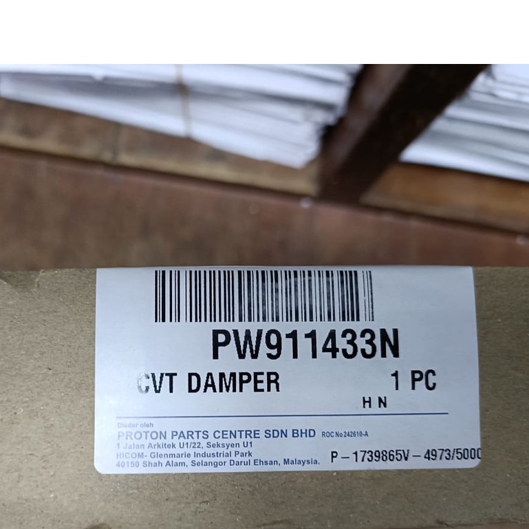 Plat Roda Penerbangan / Flywheel CVT Plate (CVT3) PROTON EXORA BOLD ...