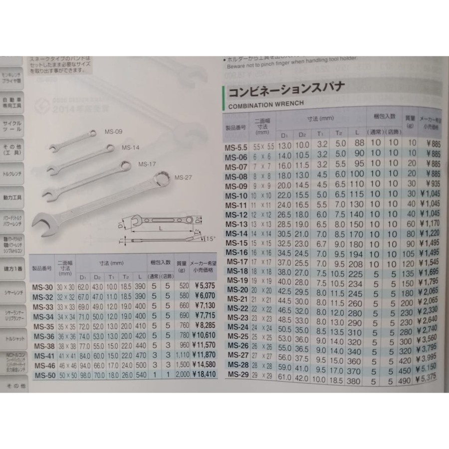 Original JAPAN TONE RING PASS KEY SIZE 30 - 50 CODE MS / CS | Shopee ...