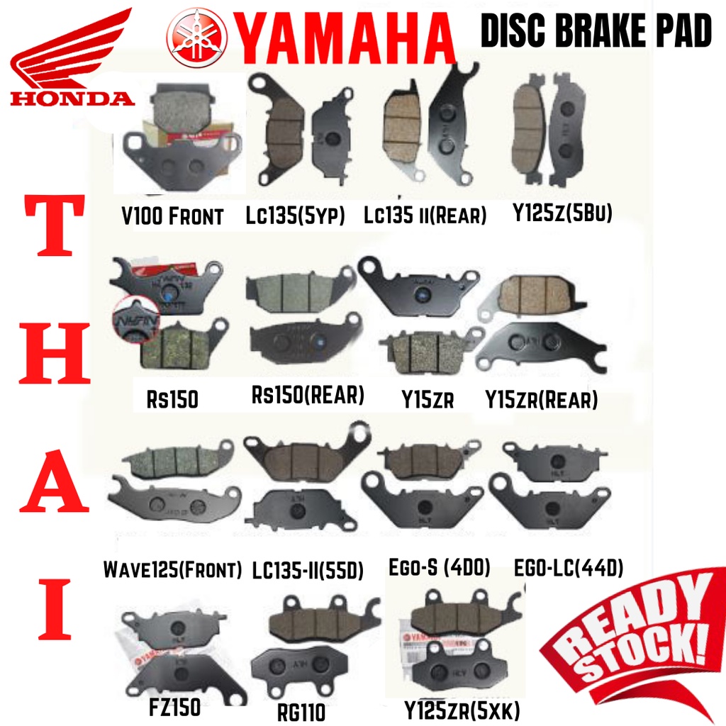 BREAK PAD Y125zr Lc135 ii Y15zr RS150 Wave125(Front) Ego-S (4D0)-EGO-LC FZ150 RG110 V100 DISC ...