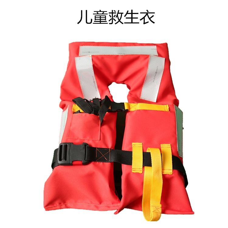 XH Inspection and Life Jackets 150NLarge Buoyancy ...