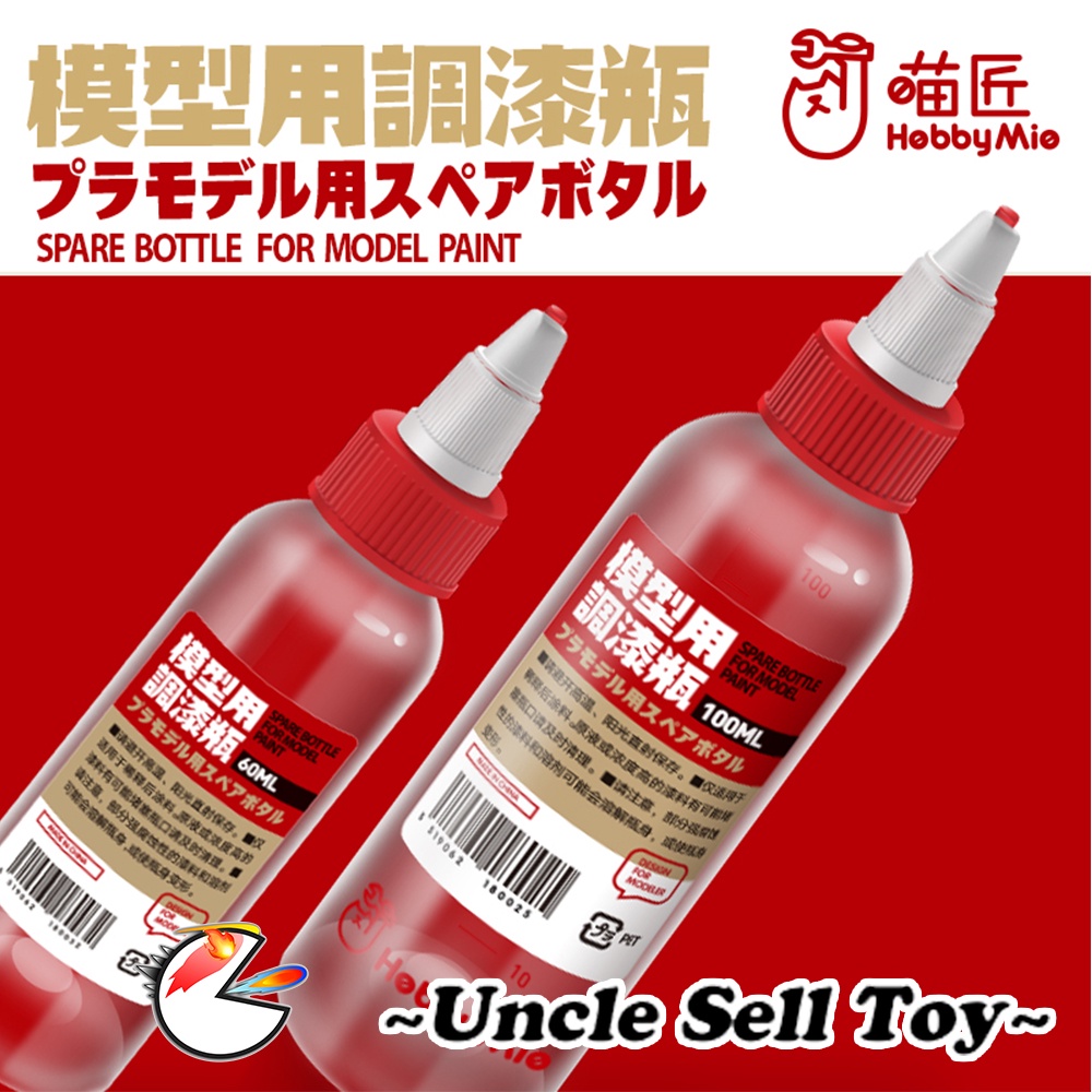 [READY STOCK] 100ml Hobby Mio Paint Bottle | Measuring Scale Hobby ...