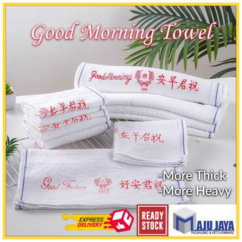 83 / 96 Good Morning Kitchen towel 1pcs 100% cotton - Grade A towel ...