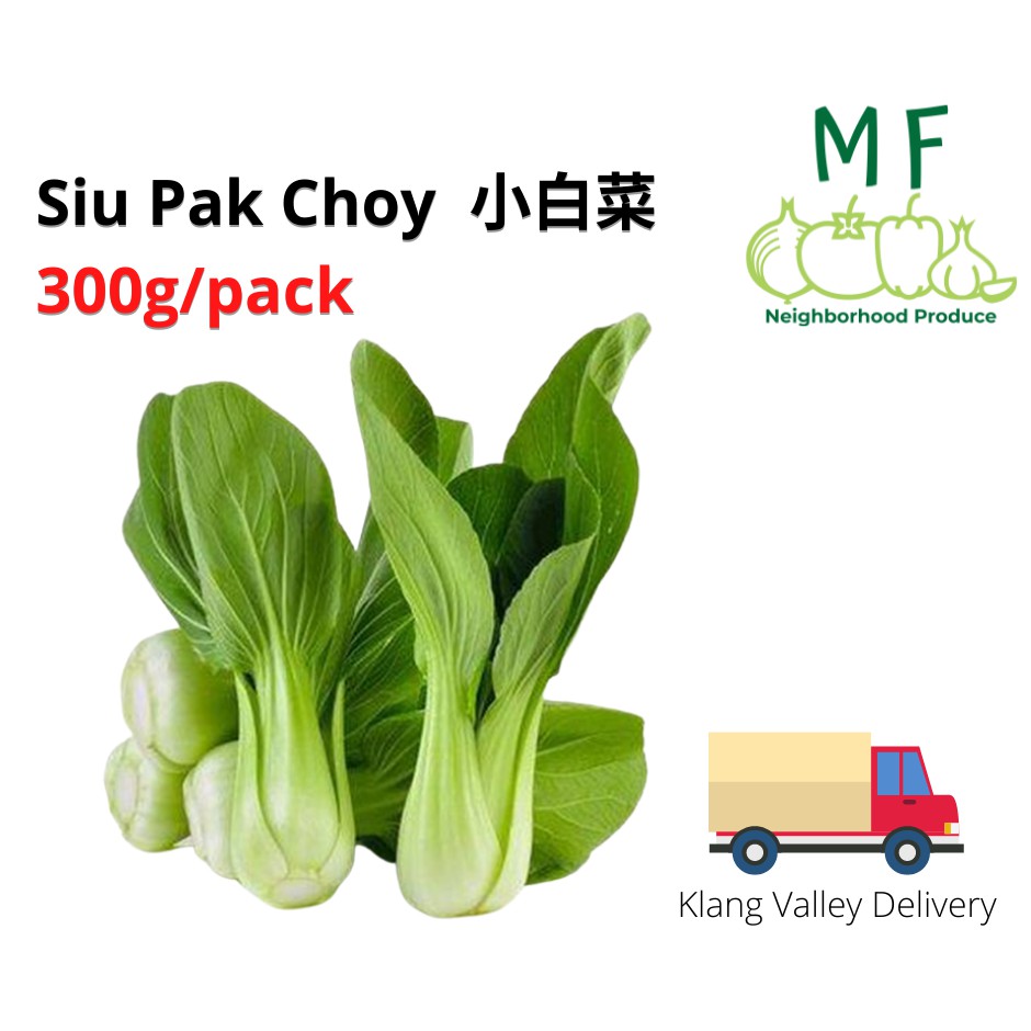 [Fresh From Farm] Siu Pak Choy/Sawi Pendek 小白菜 300g (Klang Valley ...