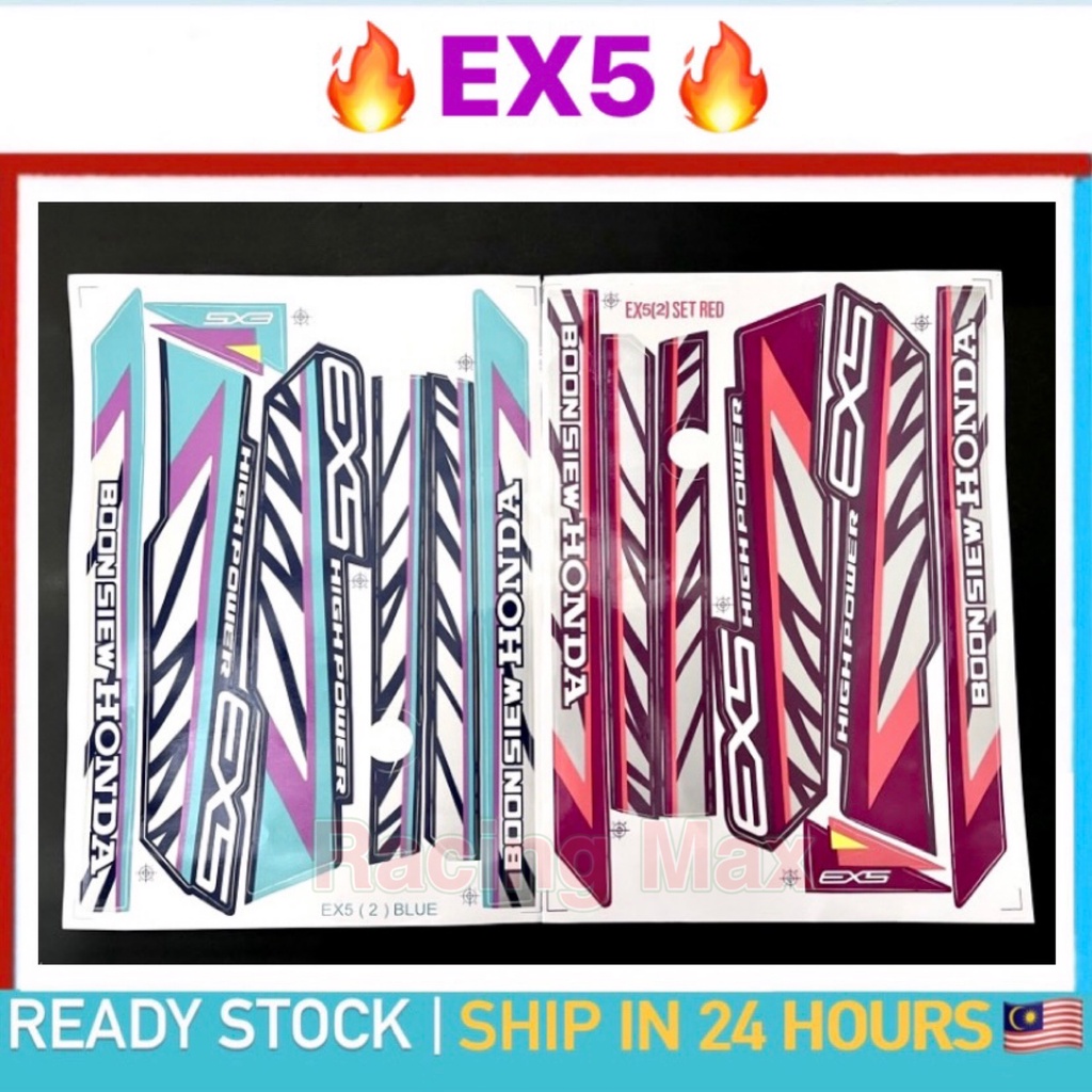 Stiker sticker body stripe cover set (2) honda ex5 lama EX5 high power BAJU COVERSET STRIPE ...