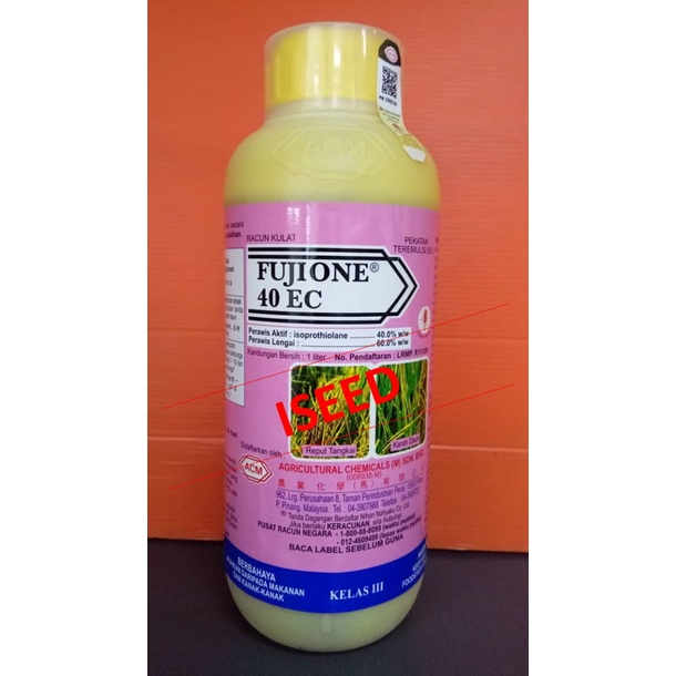 ACM FUJIONE 40EC 1 LITER Isoprothiolane 40% Karah Reput /Tangkai Padi /Racun Penyakit Padi ...