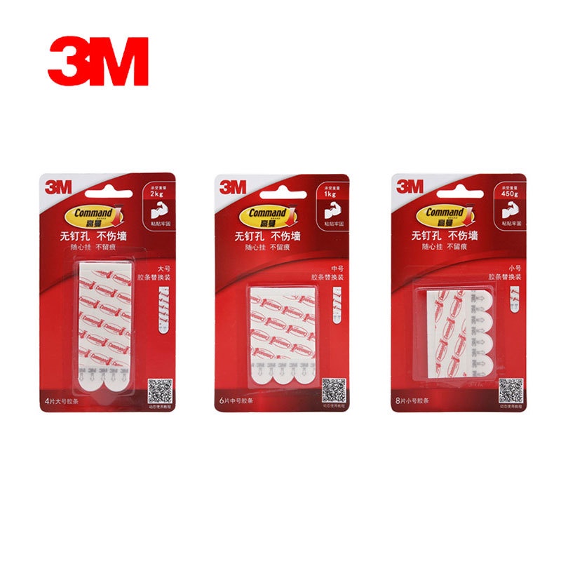 3M Command Replace The Adhesive Strip Stick Firmly Traceless Suitable ...