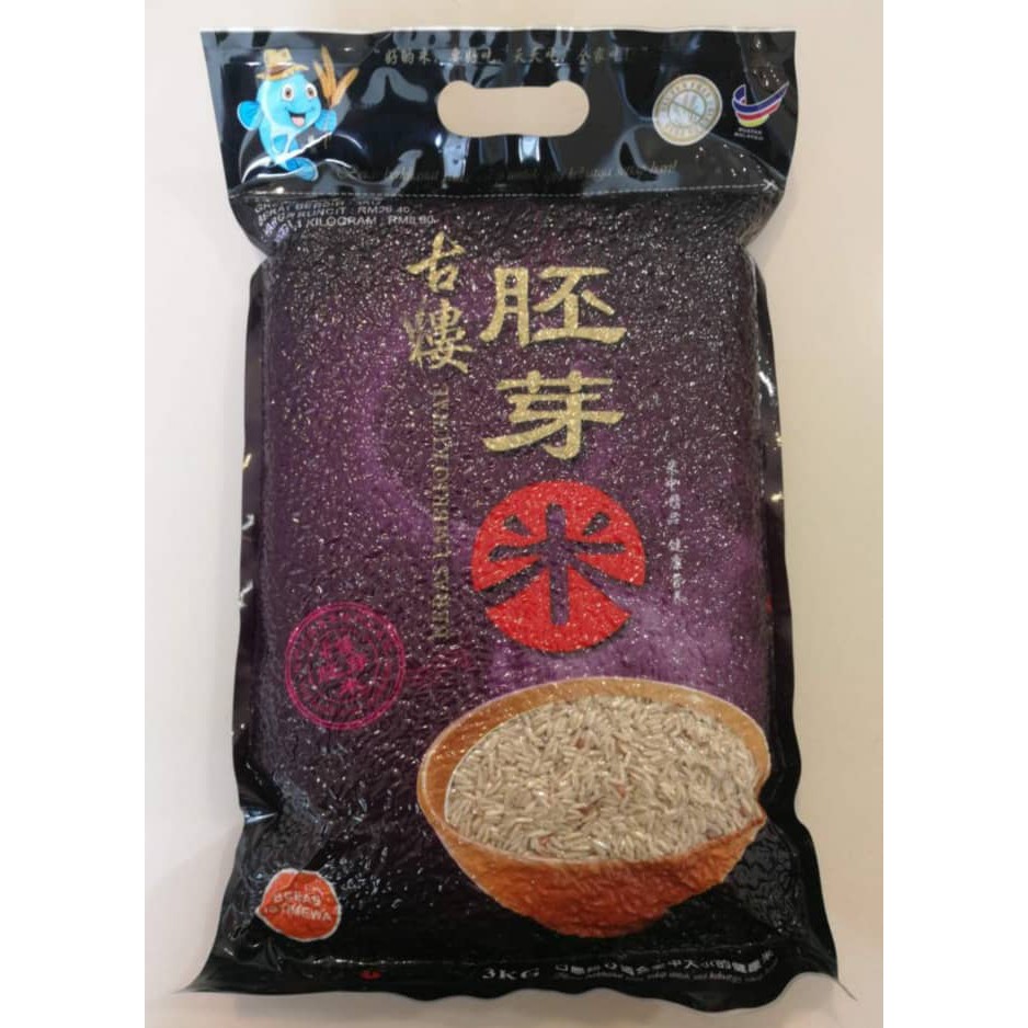 Beras Embrio Kurau - Kurau Embryo Gem Rice - 3kg | Shopee Malaysia