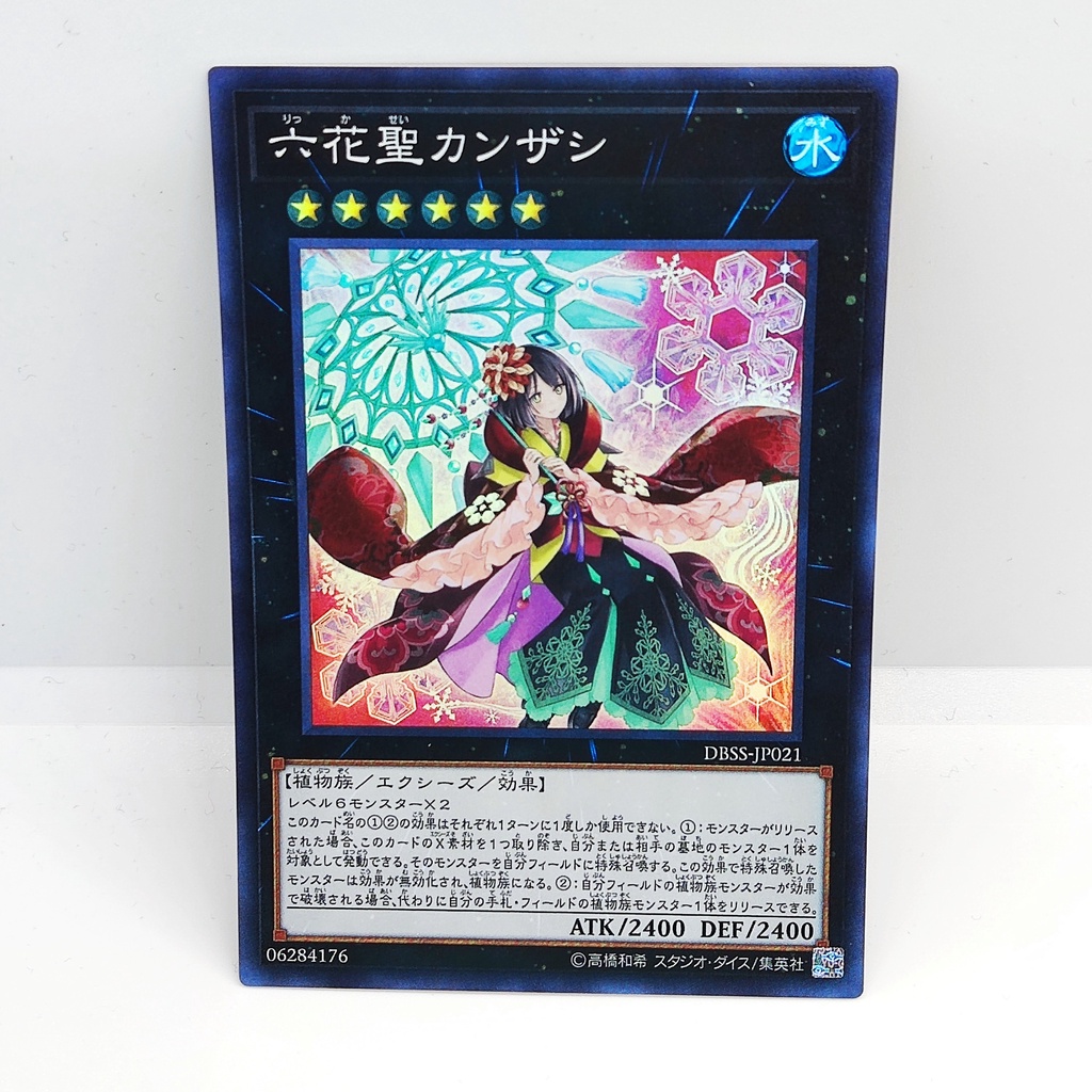 YGO YuGiOh Card DBSS-JP021 | Snowflower Saint Kanzashi | Japanese OCG | Shopee Malaysia