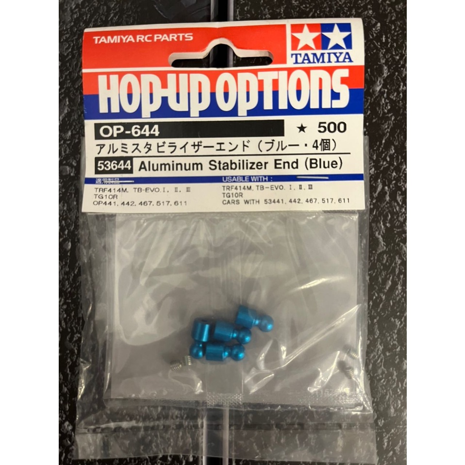 TAMIYA 53644 Aluminum Stabilizer End (Blue) | Shopee Malaysia