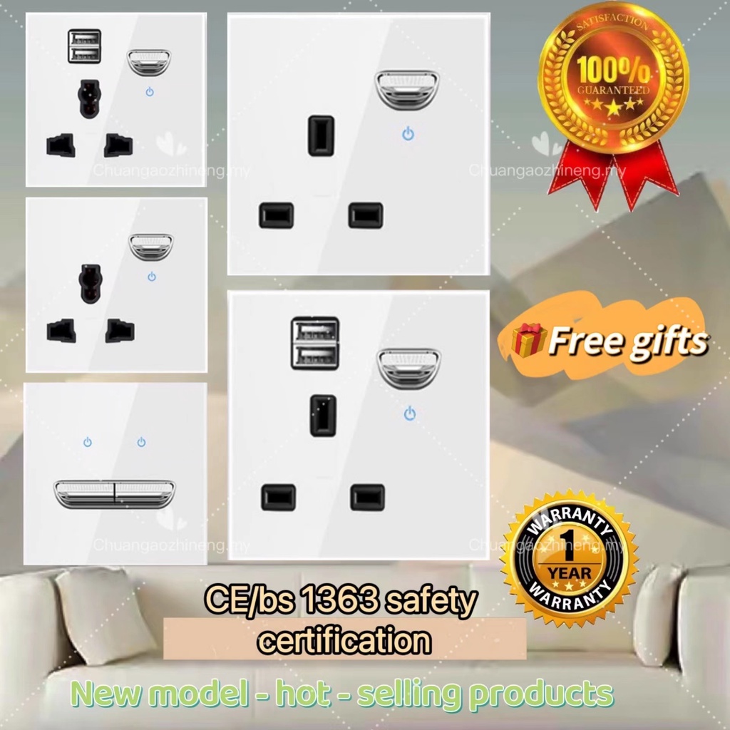 Modern Art Smile Design LED Switch Socket 13A/15A/16A/20A/45A Automatic ...