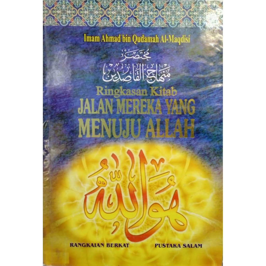 Ringkasan Kitab Jalan Mereka Yang Menuju Allah - Imam Ahmad bin Qudamah Al-Maqdisi - Pustaka ...