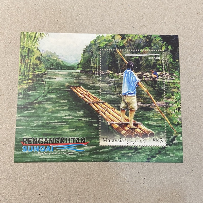 Postage stamp - River Transportation in Sarawak Miniature Sheet , for ...