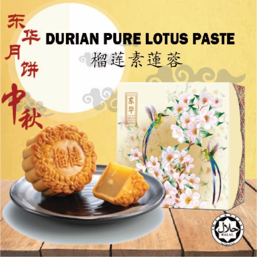 [ AWARD WINNING MOONCAKE + HALAL ] 4PCS Low Sugar DURIAN PURE LOTUS ...