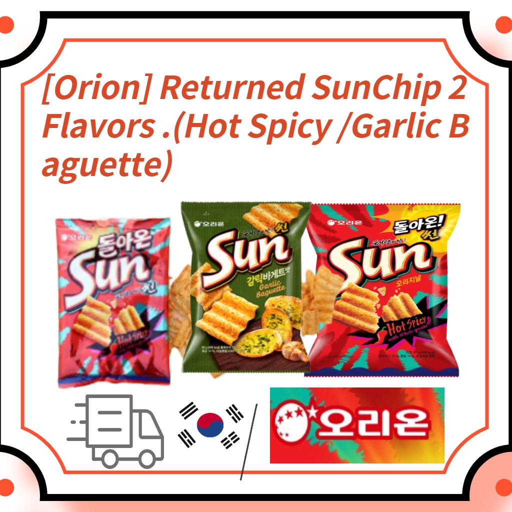 [Orion] Returned SunChip 2 Flavors .(Hot Spicy /Garlic Baguette ...