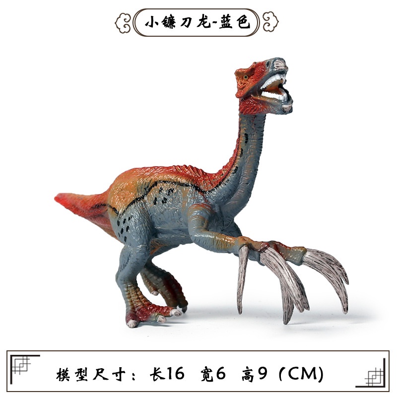 Jurassic dinosaur model Simulated animal toys Mosasaurus Tyrannosaurus ...