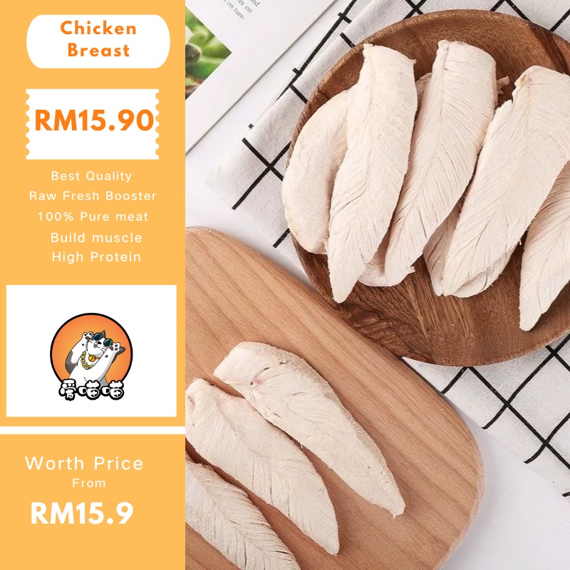 Chicken breast 鸡小胸 Freeze Dried Pet Food Beku Kering Cat Dog Hamster 猫 ...