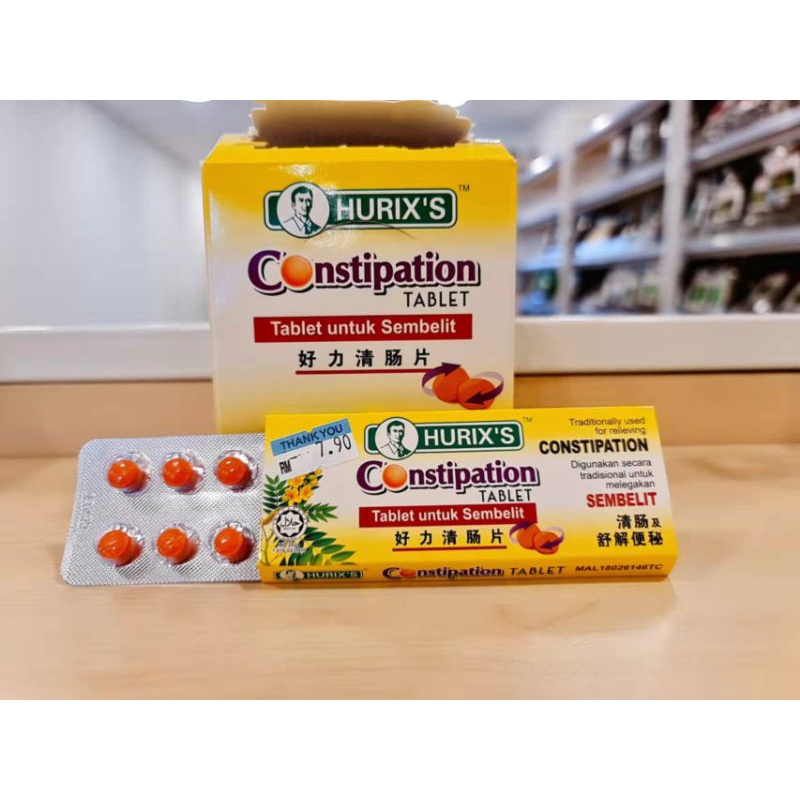 HURIX’S CONSTIPATION TABLET ( TABLET UNTUK SEMBELIT) (12 tablet)好力清肠片 ...