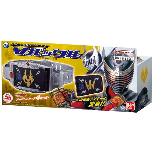 Bandai Kamen Rider Ryuki Legend Transform Belt V Buckle Card Deck Ryuki ...