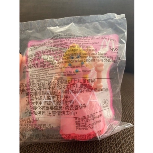 McDonald’s Toy Super Mario Peach Hoop Game Mainan Mcd McDonald | Shopee ...