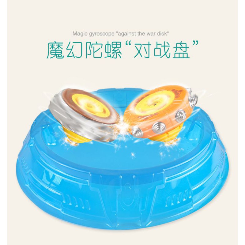 Ele Kid Bayblade burst gyro disk toys arena stadium blade top toy ...