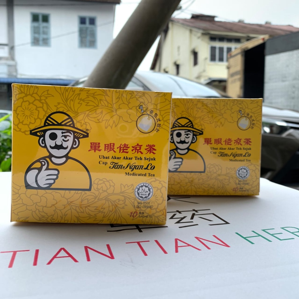 单眼佬凉茶 / Tan Ngan Lo Herbal Tea (10 Sachets)/ Ubat Akar-akar Teh Sejuk ...