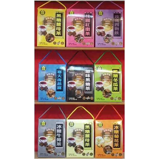 Taiwan Zhen Pin Wu Wei Ginger Tea & Others (Box) | Shopee Malaysia