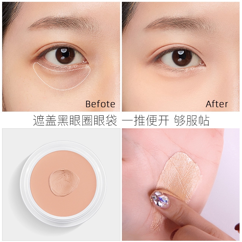 Student concealer, freckles, foundation mask, black eye socket, pox ...