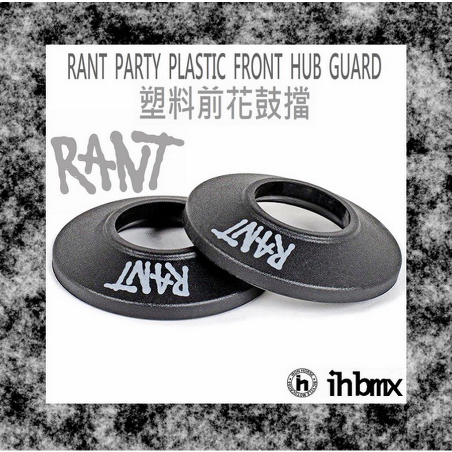 [I.H BMX] RANT PARTY PLASTIC FRONT HUB GUARD Block Single Speed Bike ...