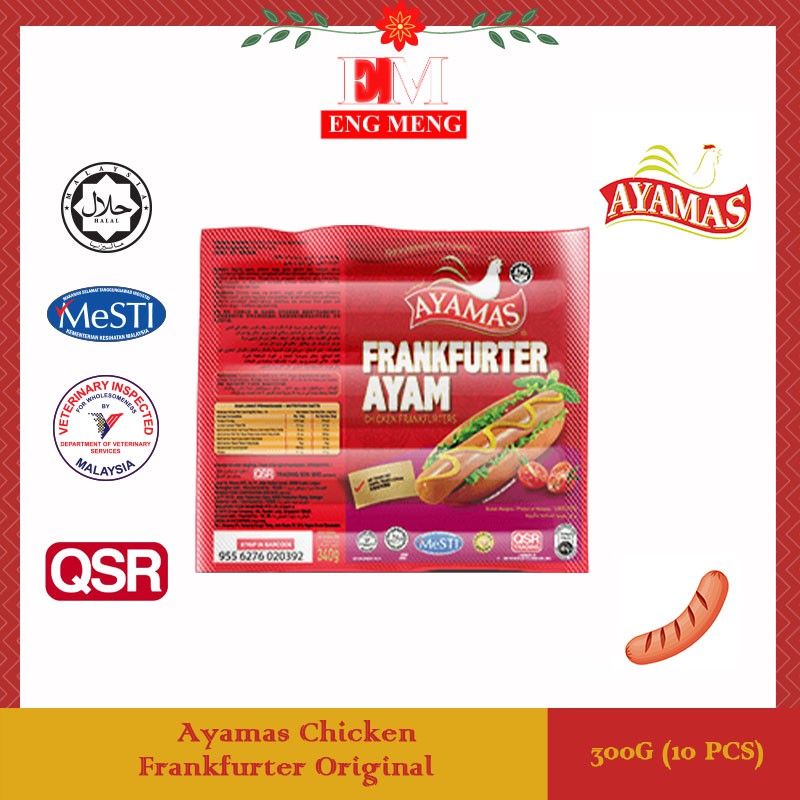 Ayamas Chicken Frankfurter 340G (10 Pieces) Ayamas 鸡肉香肠 340G (10条 ...