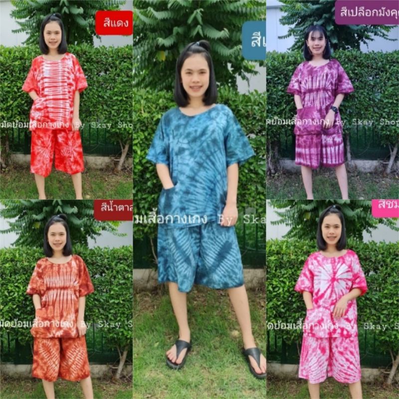 Set Bundle Bundle Preloved Bundle Yeop Blouse Murah Pants Pants ...