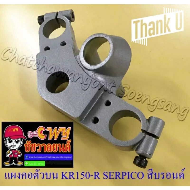 Bracket Braket Handle Thailand🇹🇭💯% Kawasaki KRZ 150 Serpico Krx Super ...
