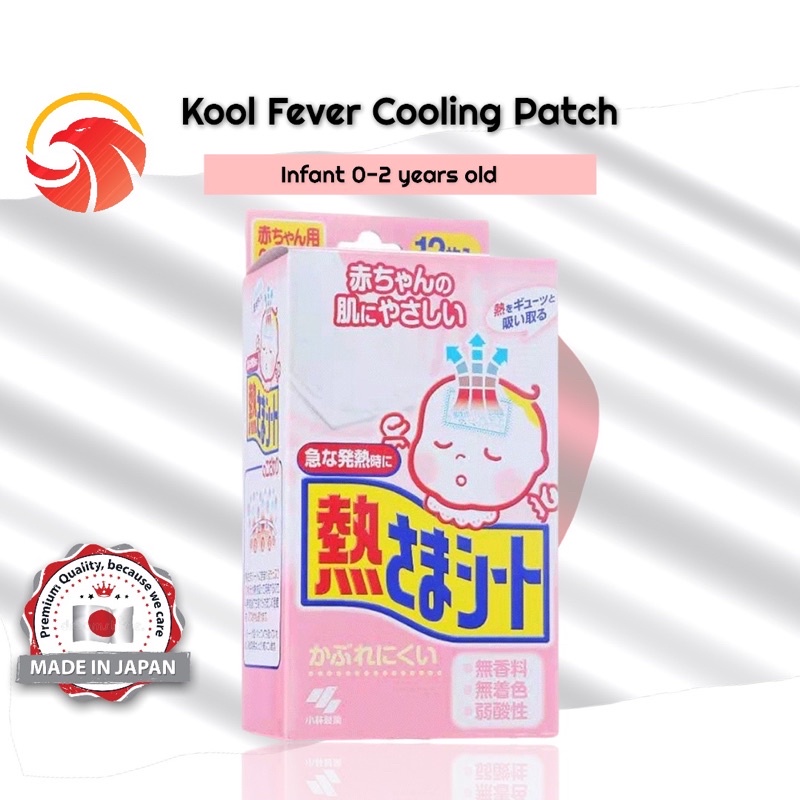 KOOLFEVER Fever Cooling Patch (100% Japan Original Import) Infant ...