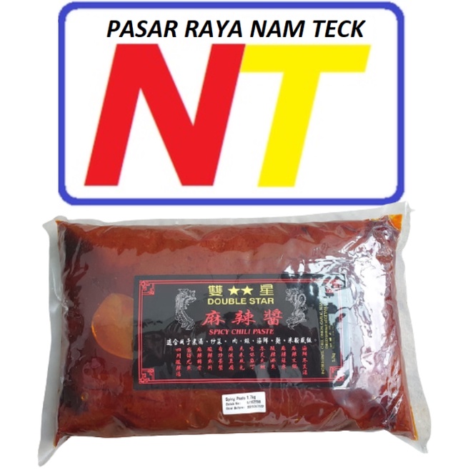 DOUBLE STAR SPICY PASTE 1.7KG 双星麻辣酱 @PASAR RAYA NAM TECK NAMTECK ...